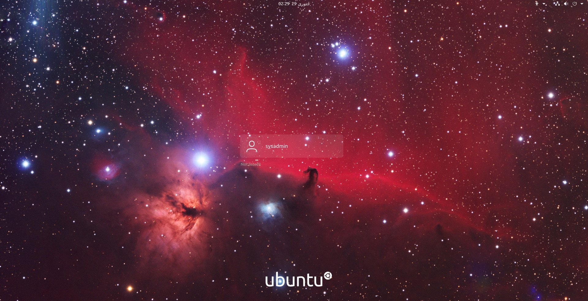 How to Change the Lockscreen Wallpaper on Ubuntu